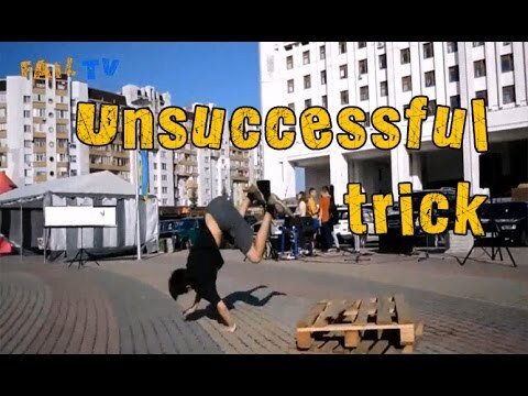 Неудачный трюк от Fail TV за 19 января 2016 на Fishki.net