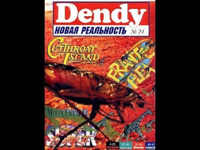 Dendy - Новая реальность (2X2 выпуск 01)