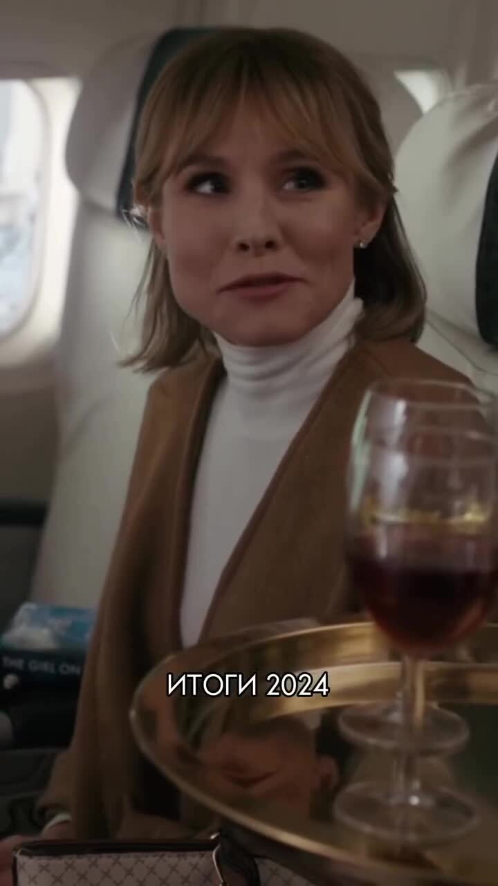 Верный выбор) от Аскар Янов за 31 декабря 2024 на Fishki.net