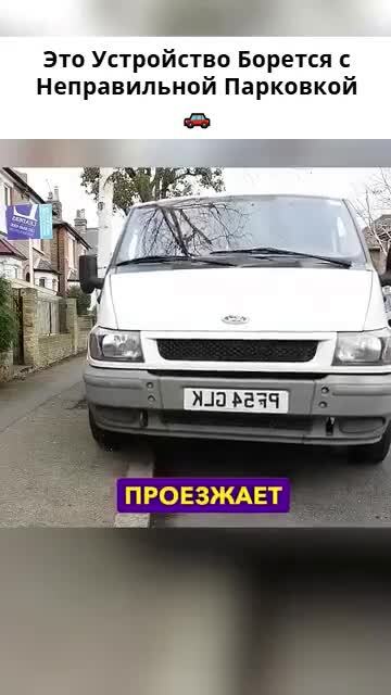 Хочу такие в наш двор