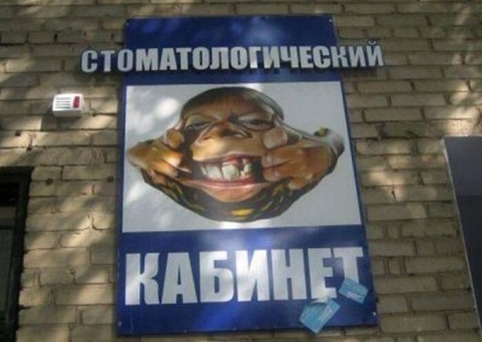 Фотография от zubrilov за 14 апреля 2011 09:20 на Fishki.net