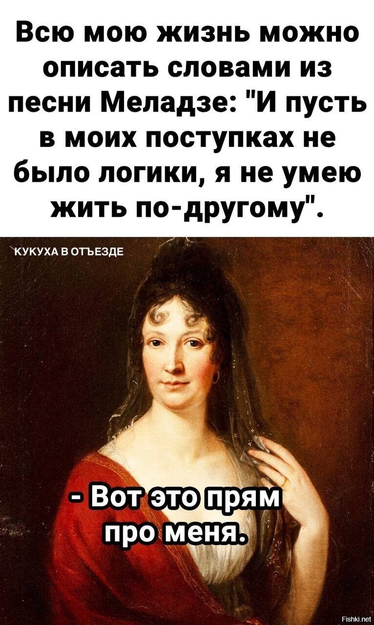 Солянка от Игорь Надёжный за 22 ноября 2023 13:15 на Fishki.net